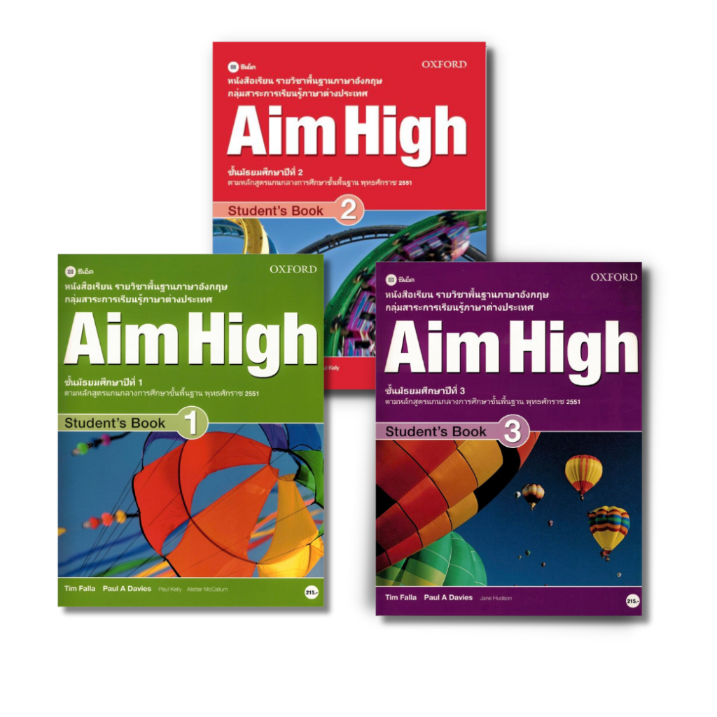 Book & Digital Resource - SE-ED Academy